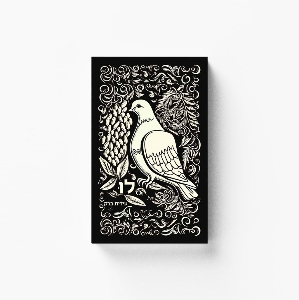 Book: LU – The Photohouse